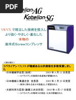 クーラー能力計算 | PDF