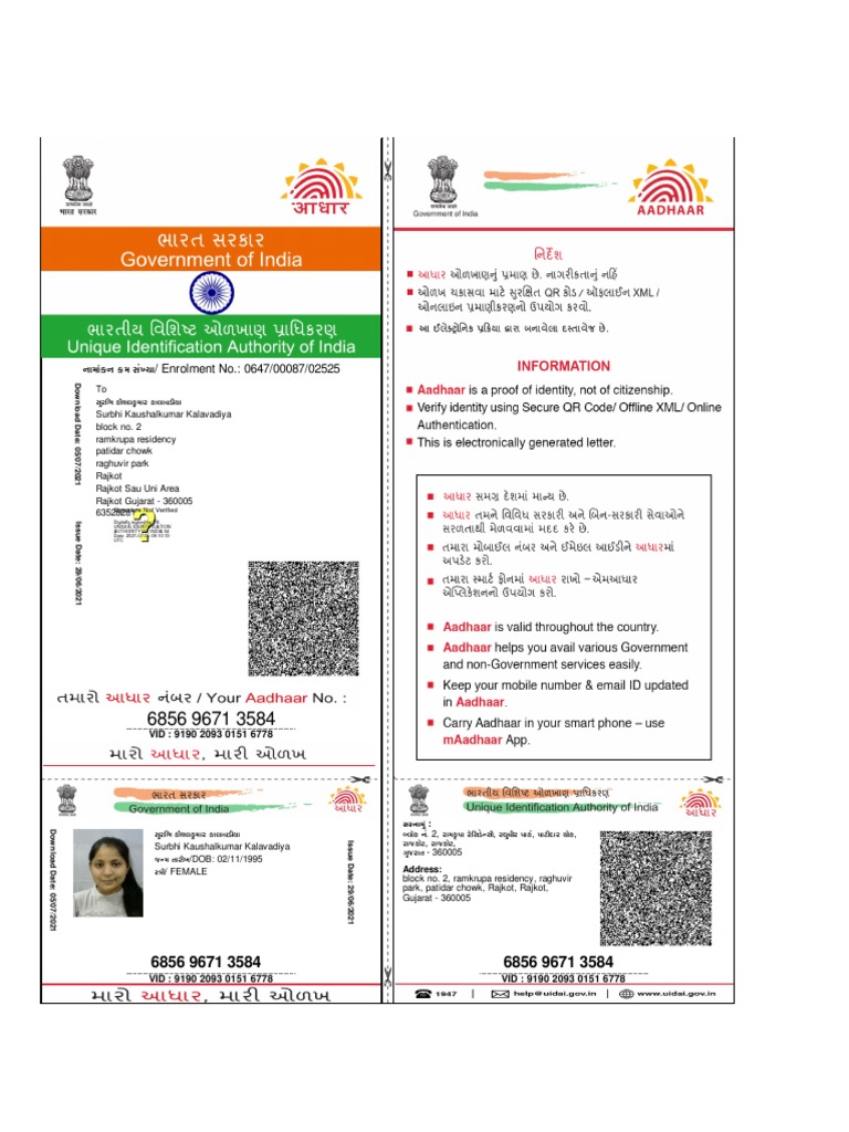 My Adhar Card | PDF