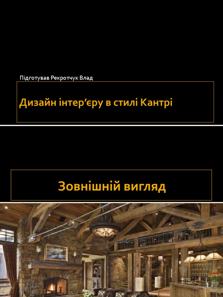 Kantri | PDF