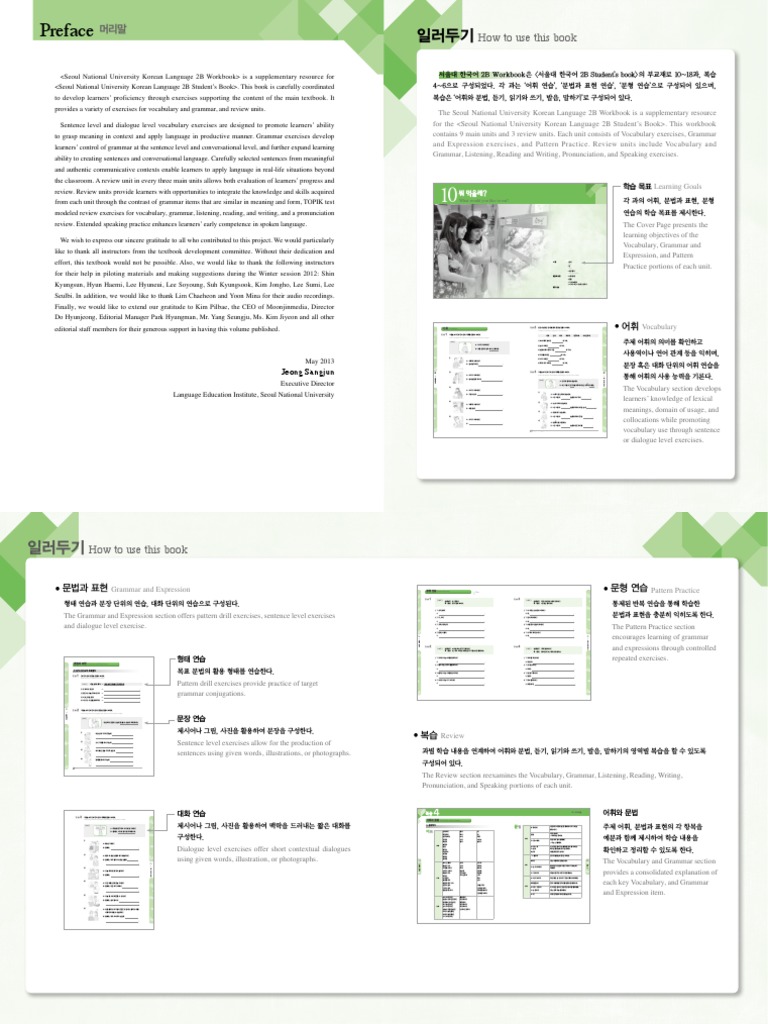 Preface: How To Use This Book | PDF | Vocabulary | Learning