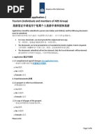 Request Letter Format For Dormant Account Activation | PDF