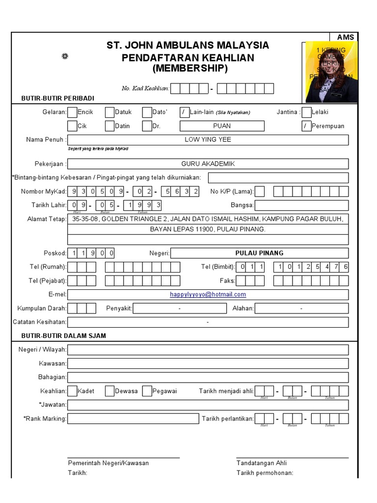 ST John Membership Form | PDF