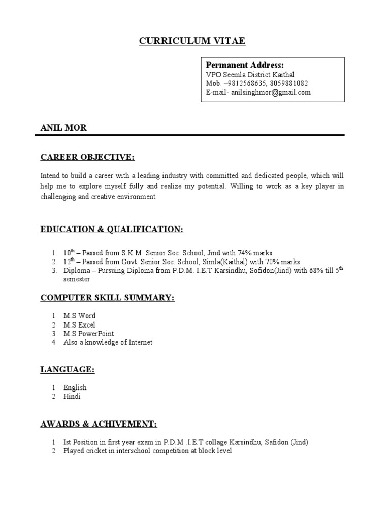 Anil Resume | PDF | Social Science