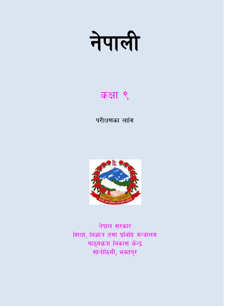 Rs9794 - Final Textbook Nepali Grade 9 | PDF