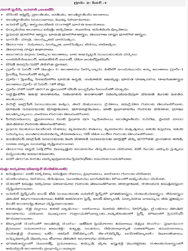 TSPSC - Group - 2 - Syllabus in Telugu | PDF