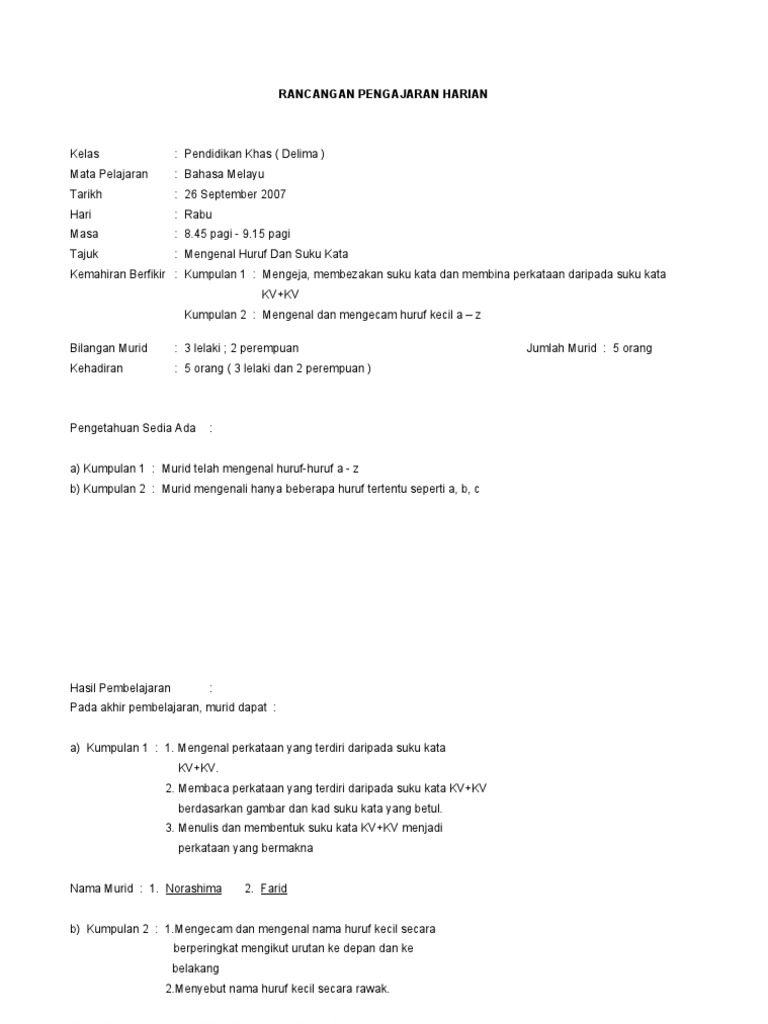 Rancangan Pengajaran Individu | PDF