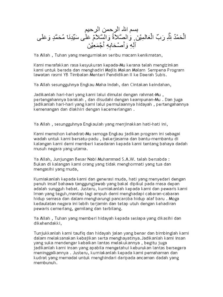 Doa Majlis Makan Malam GB | PDF