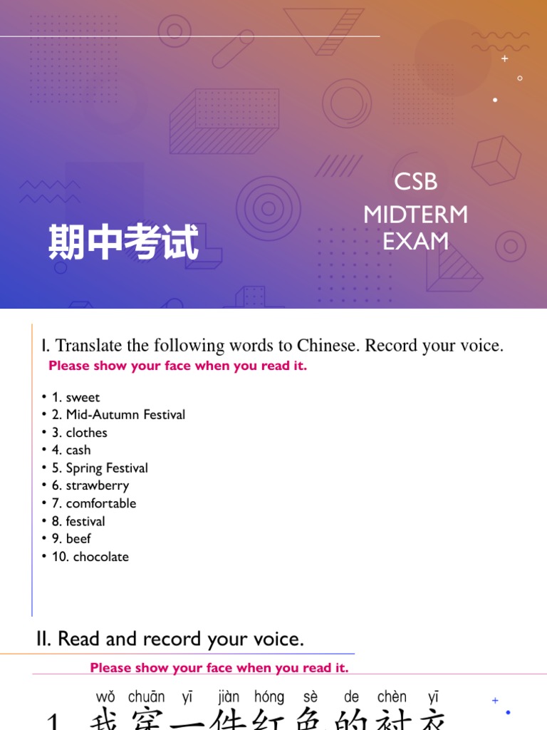 CSB Midterm Exam | PDF