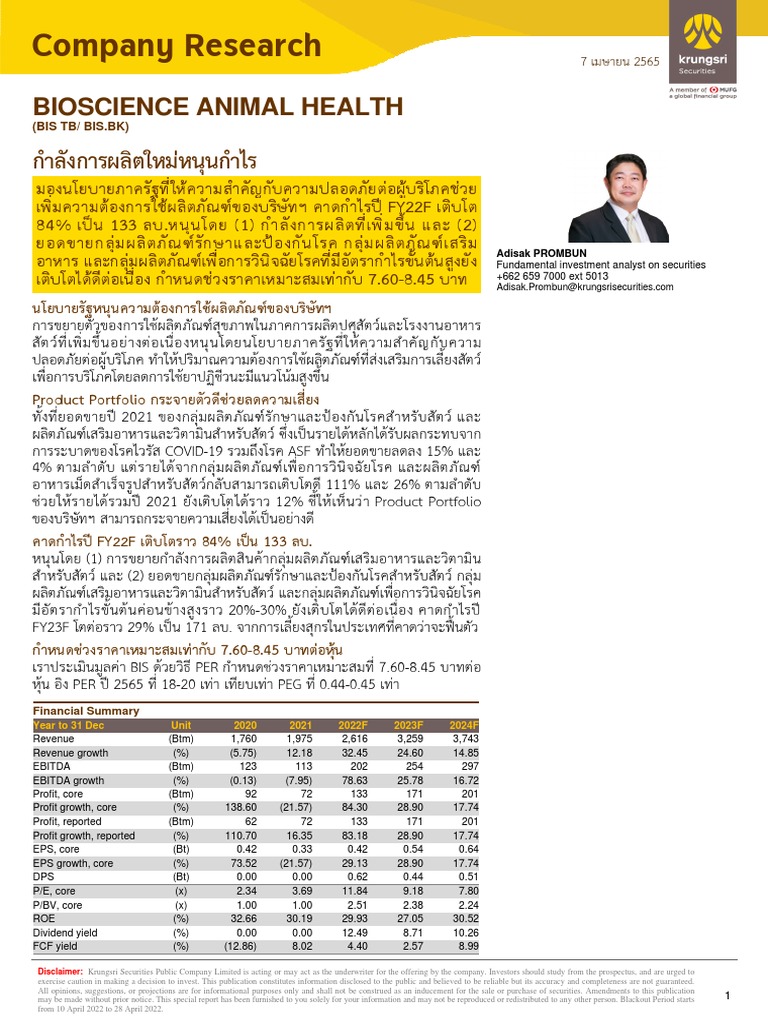 Company Research: Bioscience Animal Health | PDF