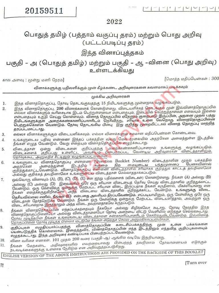 TNPSC Group 2 Answer Key Tamil 100 Answer 2022 21 05 2022 05 21 | PDF