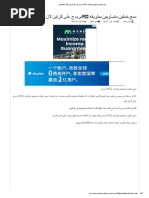 Configure VLAN Trunks in Packet Tracer | PDF | Network Interface Controller | Network Switch