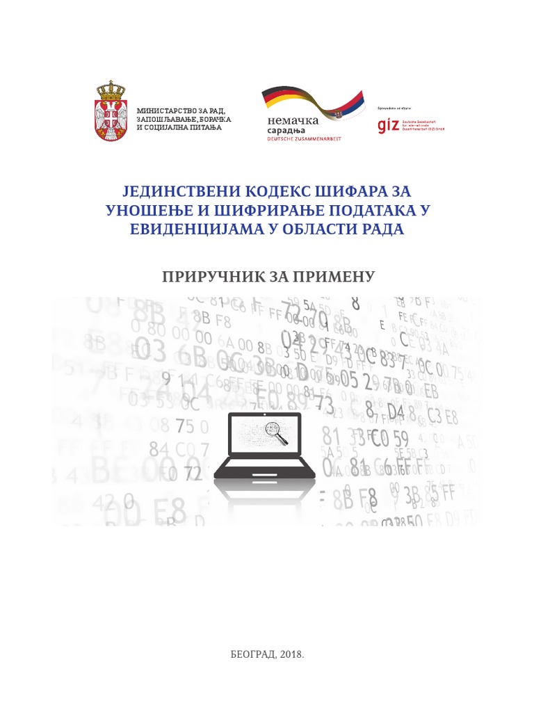 Prirucnik Za Primenu Jedinstvenog Kodeksa Sifara Za Unosenje I Sifriranje Podataka U ...