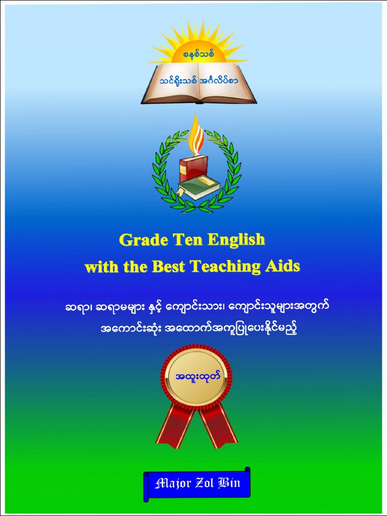 Grade 10 New Course (Units 1-12) Copyright Protected (14!2!2022) | PDF