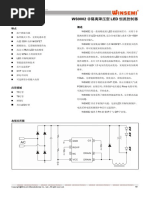 MW7211-USB2.0 FS HUB Controller Datasheet Rev1.2 | PDF
