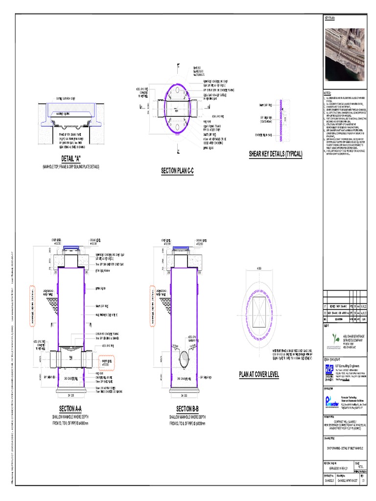 1200 Dia GRP Structural Manhole | PDF