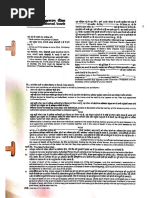 Revised Locker Agreement | PDF | License | Lease