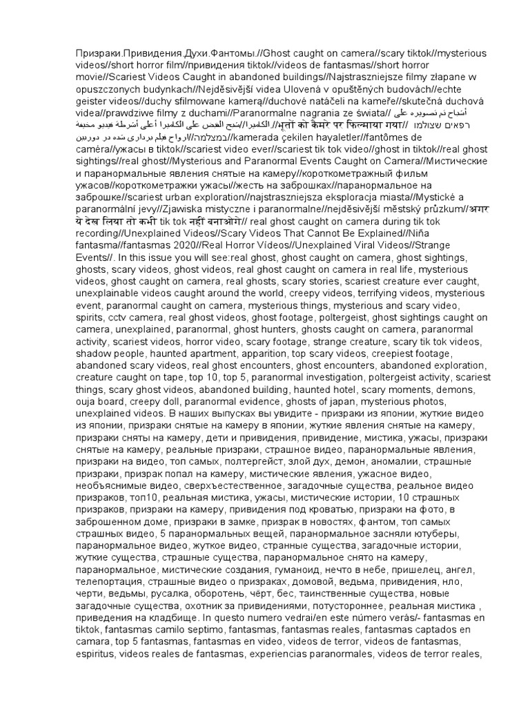 Manual | PDF | Ghosts | Ghost Hunting