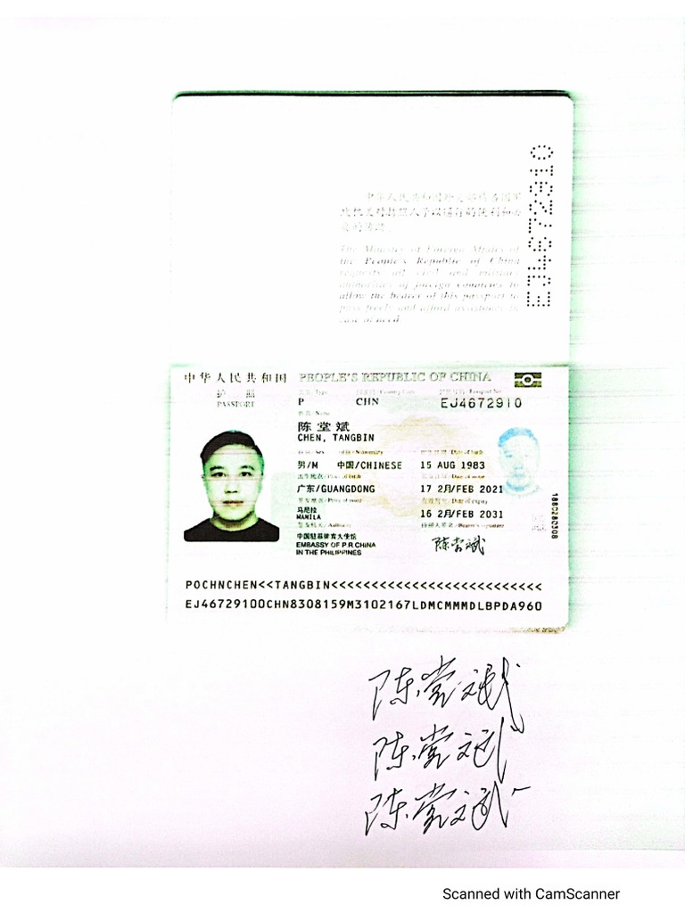 DFA Apostille Appointment - 02!09!2022 14.14 | PDF