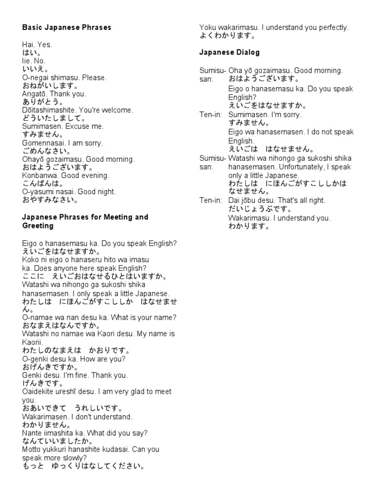 Basic Japanese Phrases | PDF