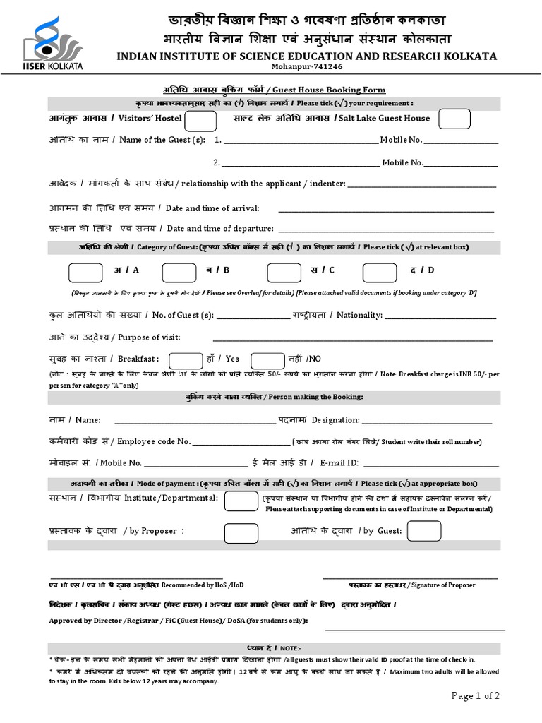Guest House Requisition Form | PDF