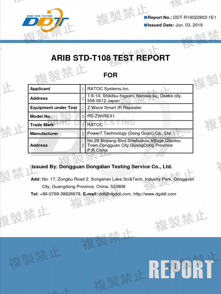 Arib Std-T108 Test Report | PDF | Bandwidth (Signal Processing ...