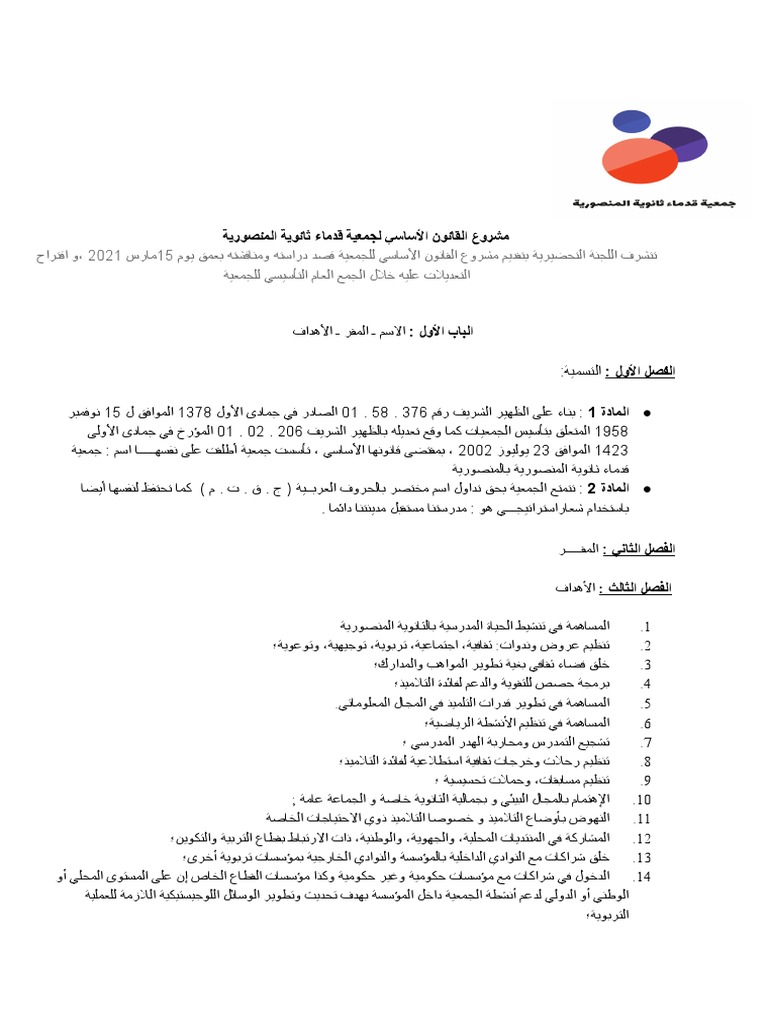 Document Sans Titre - Google Docs | PDF