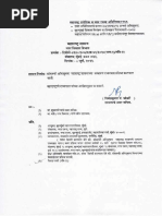 NAINA Extent Map | PDF | Economy Of India | Government Of India