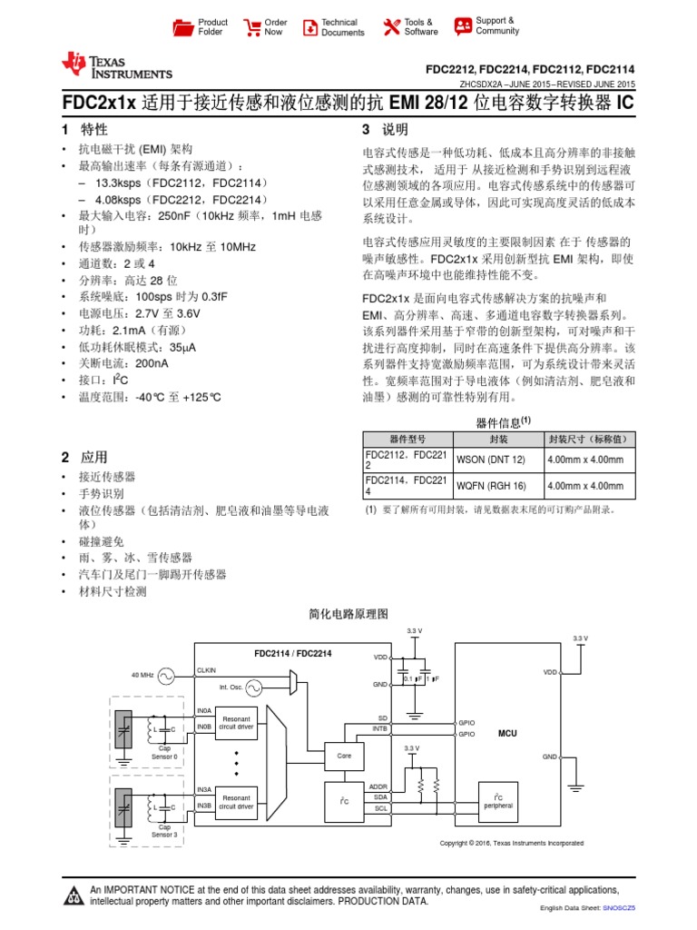 FDC2214 技术手册 | PDF