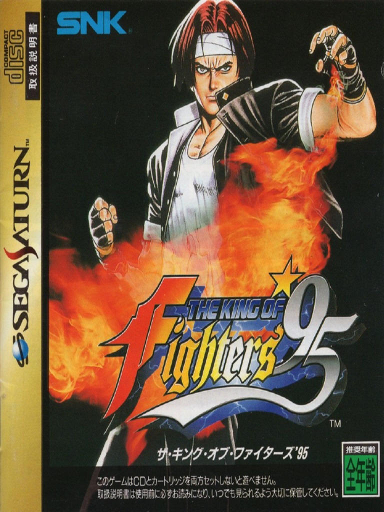 KoF95 Sat JP Manual | PDF