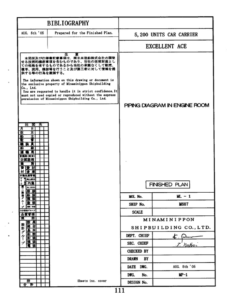 ML-01 Piping Diagram in Engine Room | PDF