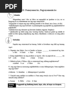 LP Pagpapalit NG Tunog Unahan Gitna Hulihan | PDF