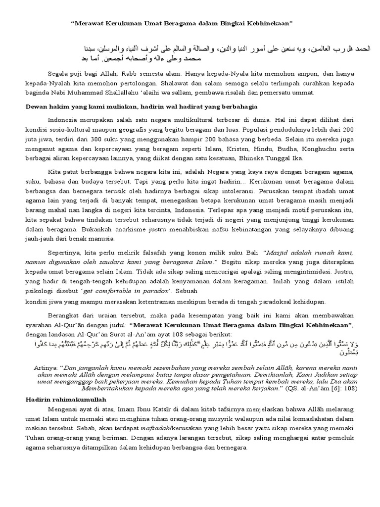 Teks Syarhil Qur'an | PDF