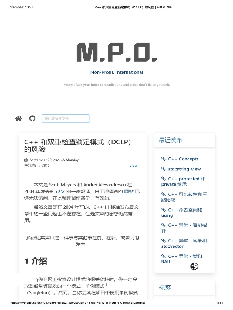 C++ 和双重检查锁定模式（DCLP）的风险 - M.P.O. Site | PDF