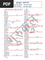 Lab Assistant PYQ | PDF