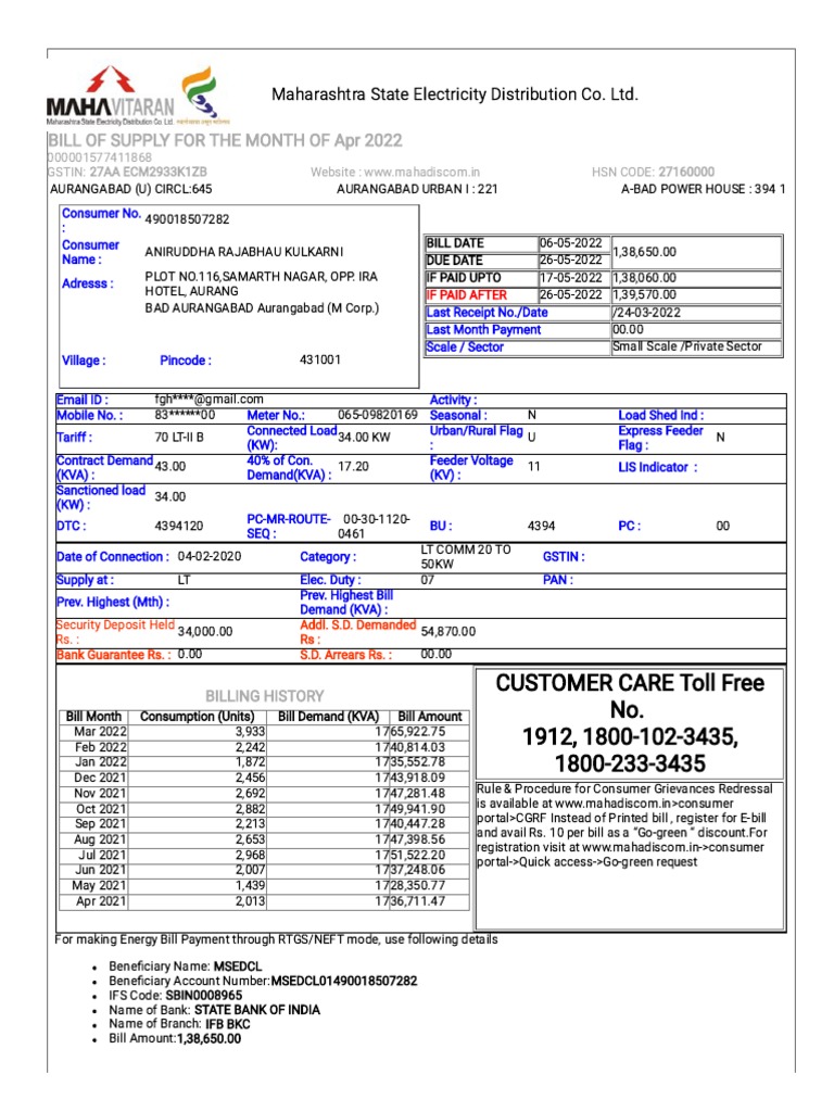 Maharashtra State Electricity Distribution Co. Ltd. Bill of Supply For ...