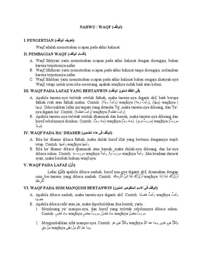 Al Waqf | PDF