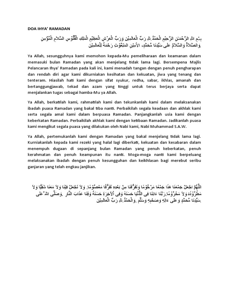 Doa Ihya | PDF