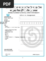 41a CRPC Notice | PDF