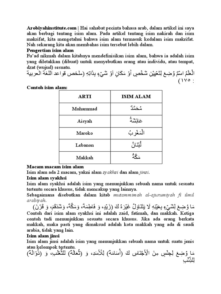 Pengertian dan Macam Isim Alam | PDF