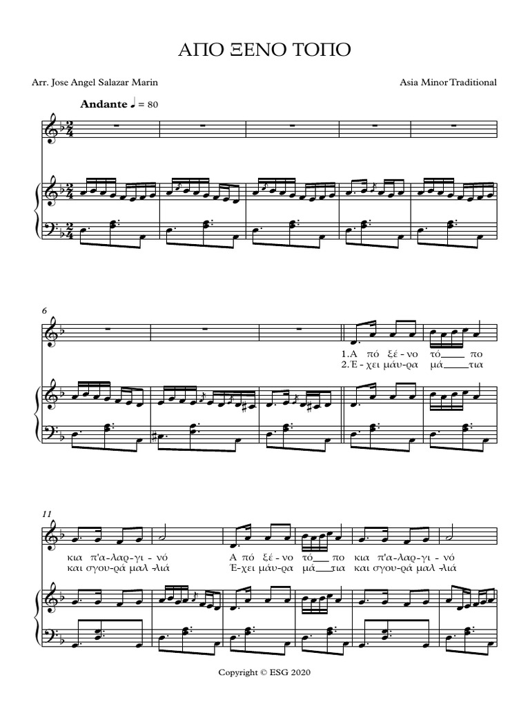 1. ΑΠΟ ΞΕΝΟ ΤΟΠΟ Beginner Piano Voice Full Score | PDF