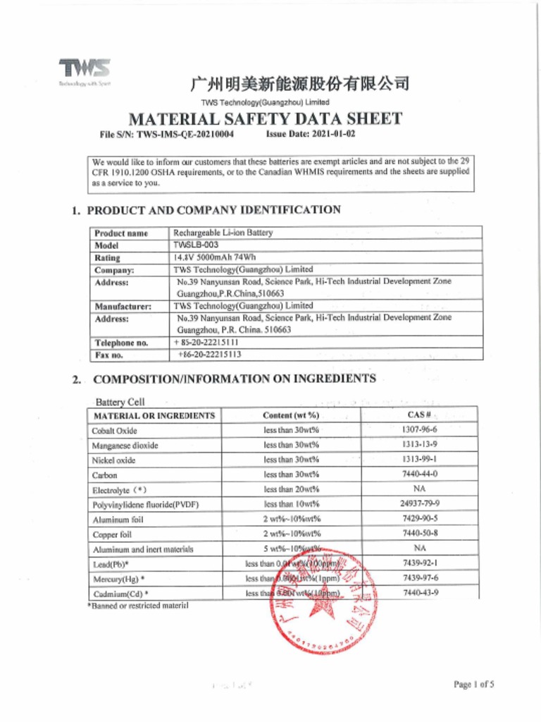 Edan - MSDS TWSLB-003 Tws-Ims-Qe-20210004 | PDF