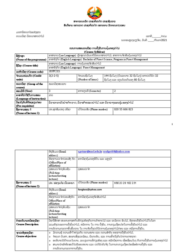 Syllabus of Forest Certification | PDF