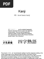 JLPT N4 Kanji List | PDF | Kanji