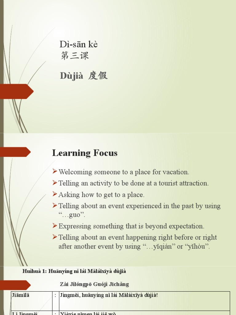 TMC501 Chapter 3 2021 | PDF