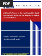 Siyar Al Laam An Nubala' | PDF | Sufism | Islamic Theology