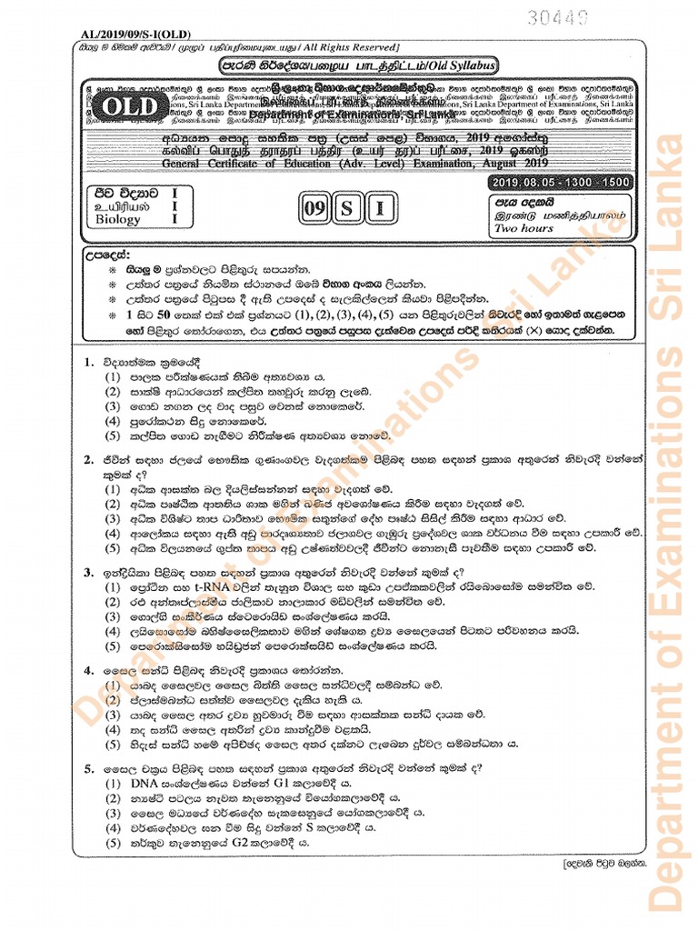 Advanced Level Biology 2019 Old Syllabus | PDF | Qualifications ...
