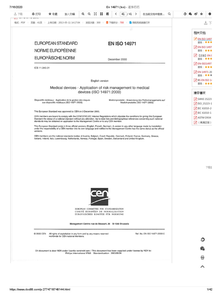 En ISO 14971 Medical Device Risk Managment | PDF