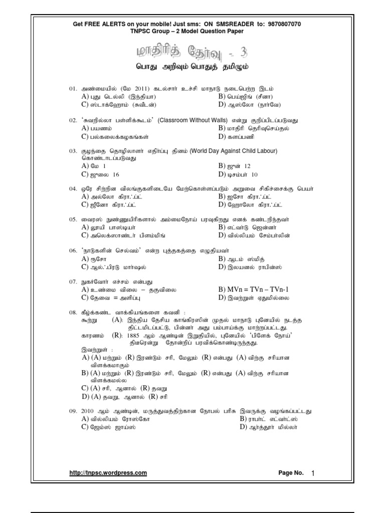 TNPSC Group 2 Model Question and Answer | PDF
