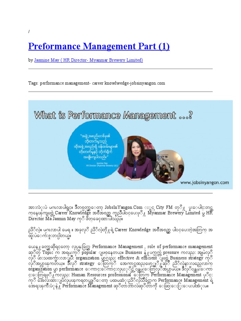 Performance Management Part 2 | PDF