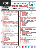 Raavi Keyboard Layout Punjabi | PDF